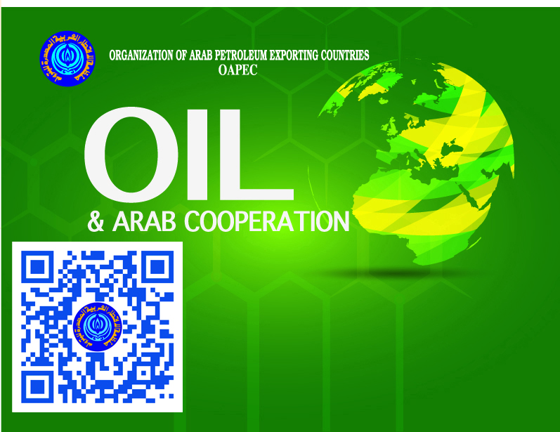 Organization of Arab Petroleum Exporting Countries | OAPEC